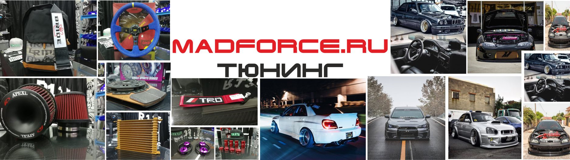 MadForce — отзывы