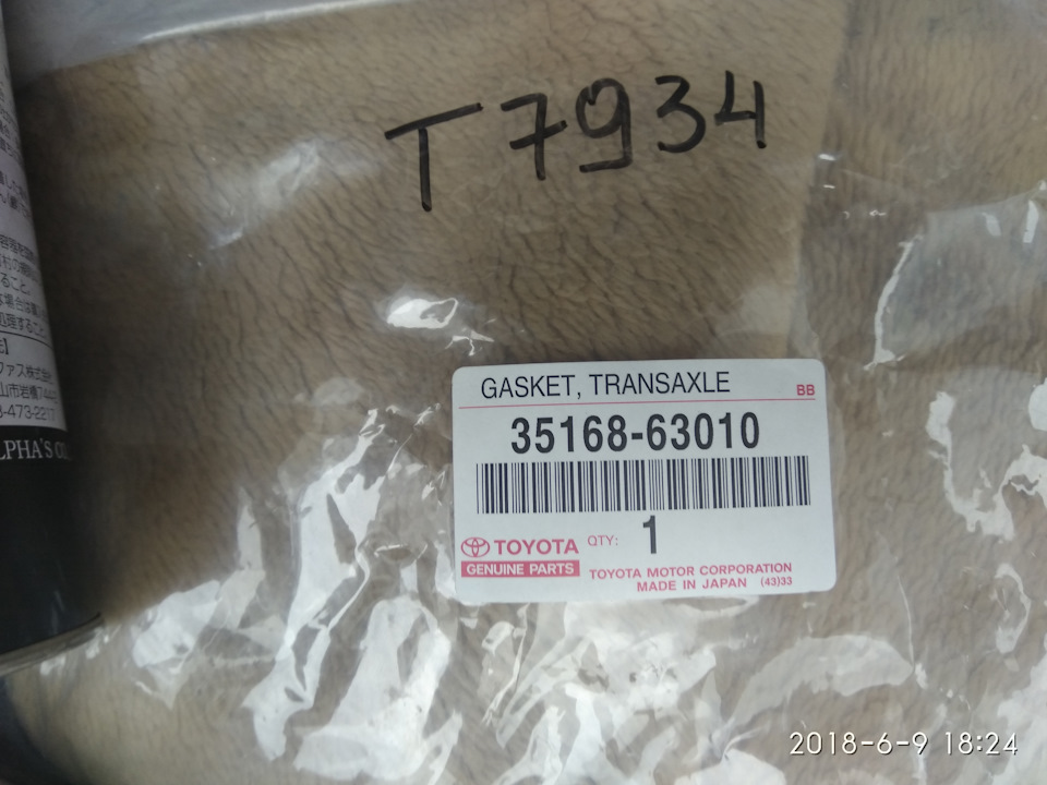 3516863010 ПРОКЛАДКА РЕЗИНОВАЯ [O TOYOTA LEXUS | Запчасти на DRIVE2