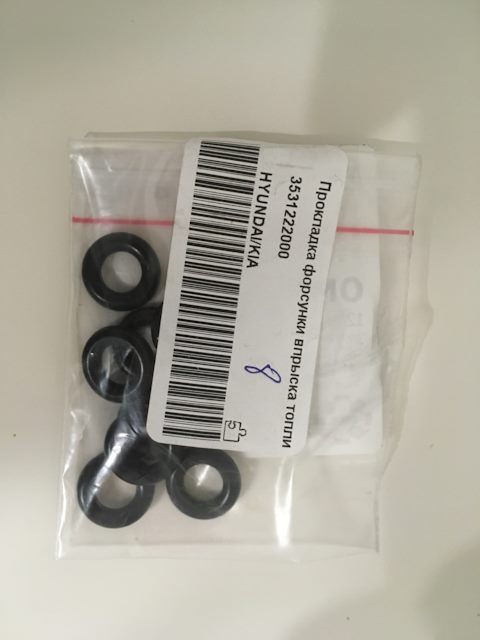 3531222000 Кольцо инжектора уплотнительное KIA HYUNDAI | Запчасти на DRIVE2