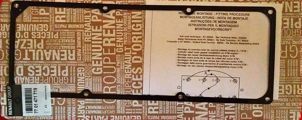 7701471719 Прокладка клапанной крышки рено логан 1.6 8 клап. RENAULT ...