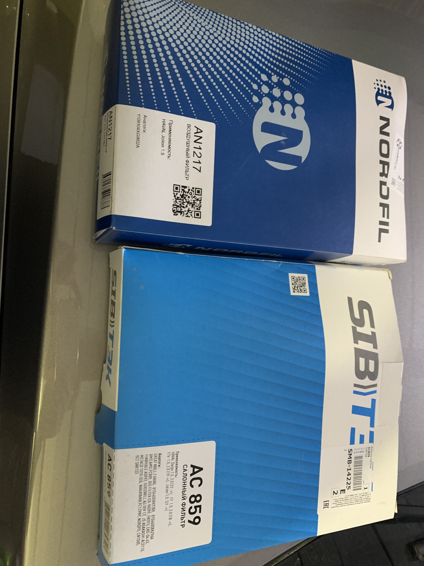 Подготовка к ТО1 — Haval Jolion, 1,5 л, 2024 года | расходники | DRIVE2