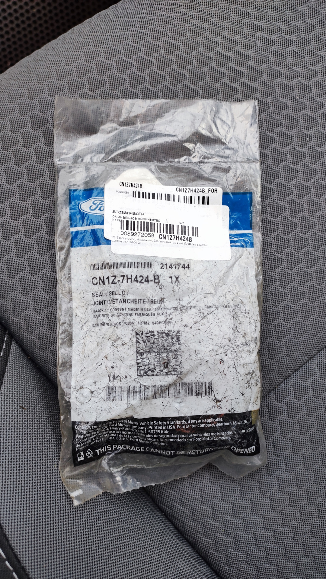 Замена правого сальника приводного вала раздаточный каробки — Ford ...