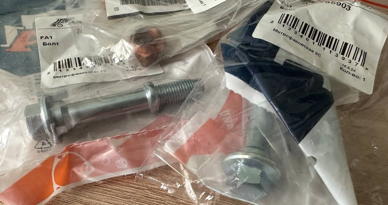 выхлоп басит. покупка з/ч — Mitsubishi Outlander (1G), 2,4 л, 2007 года ...