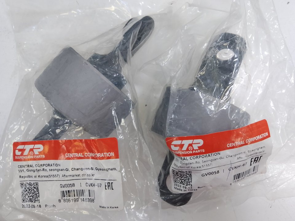 GV0058 Сайлентблок задний (правый/левый) CTR | Запчасти на DRIVE2