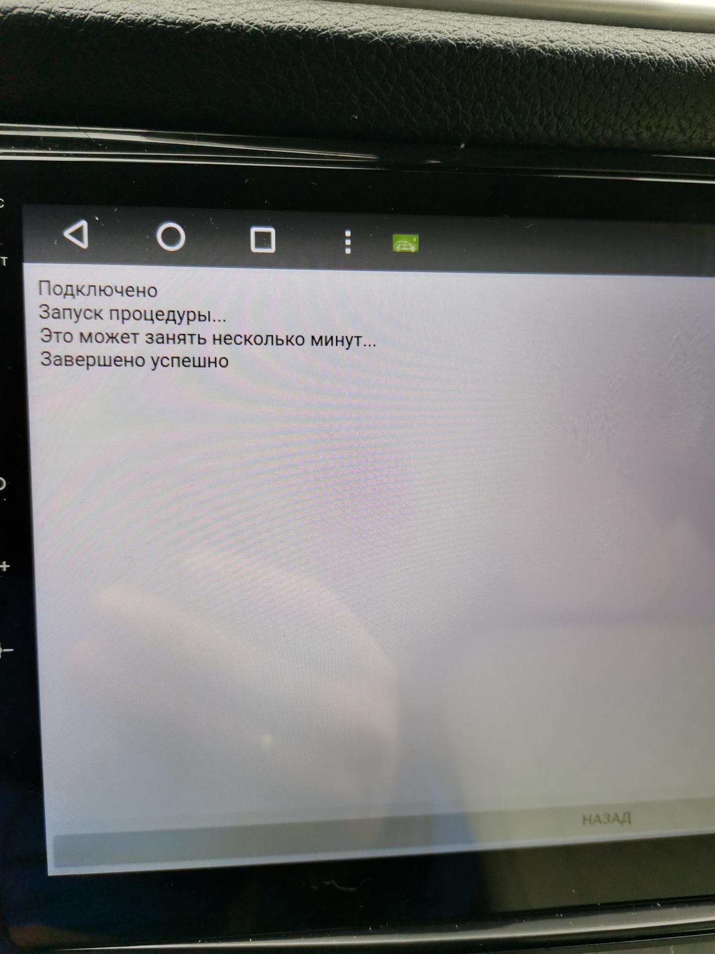 Плановое ТО и внеплановая замена шаровой опоры с рулевыми наконечниками — Nissan Qashqai (2G), 2 ...