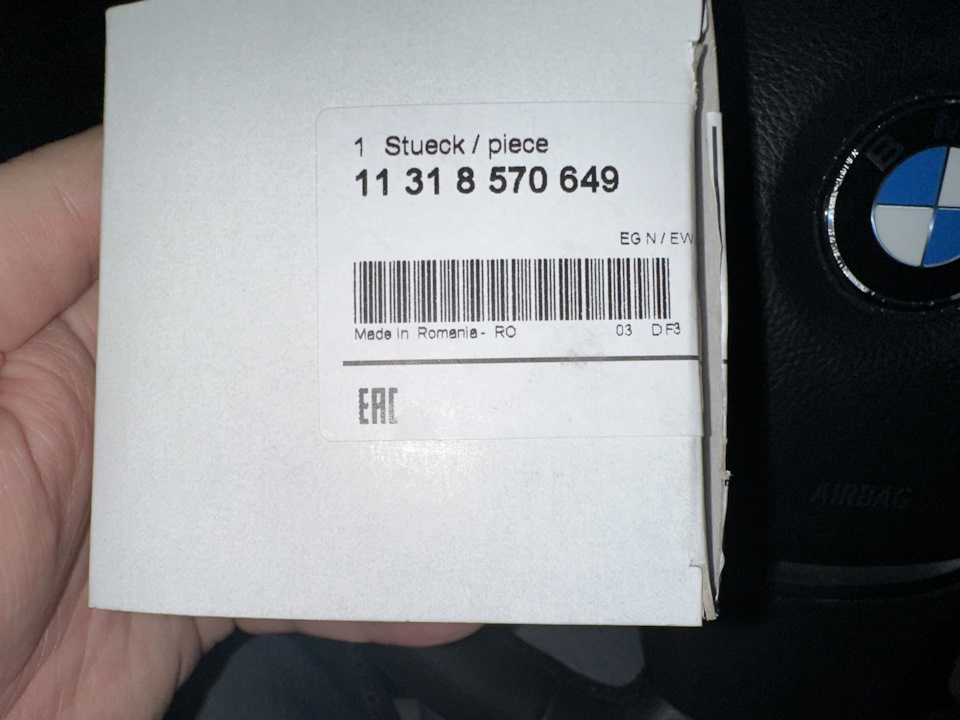 Замена цепей и вкладышей — BMW 5 series Gran Turismo (F07), 3 л, 2011 ...