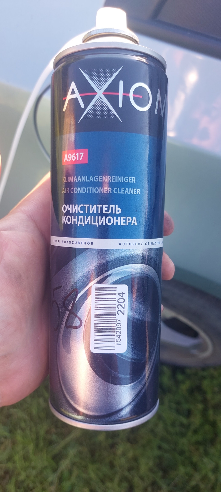 Очиститель кондиционера AXIOM — Chevrolet Cruze (1G), 1,6 л, 2011 года ...