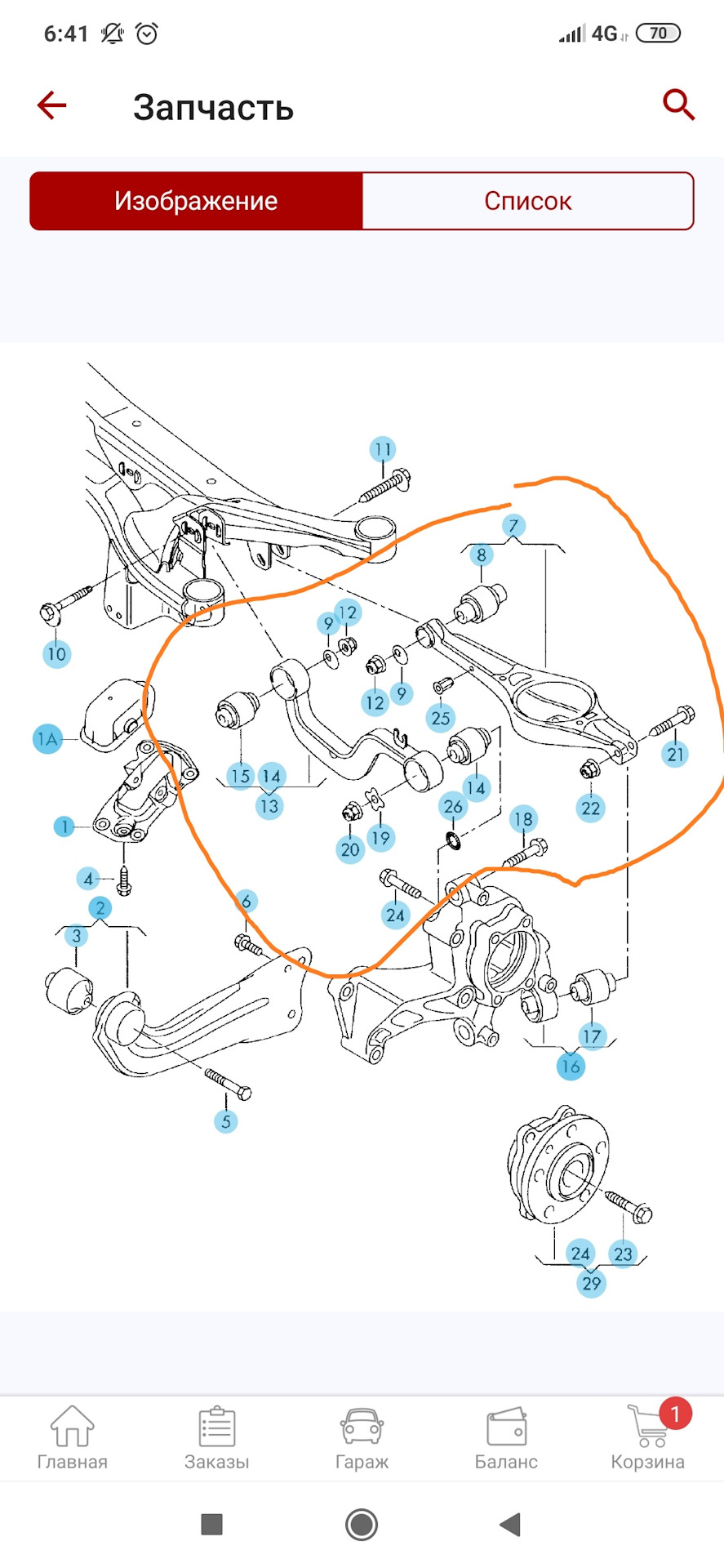 Процедура Monroelifting + lemforderliposakcia ( замена аммортизаторов и ...