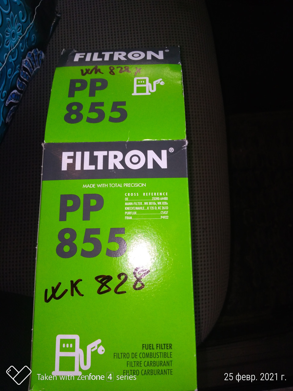 2339064480 Фильтр топливный TOYOTA LEXUS | Запчасти на DRIVE2