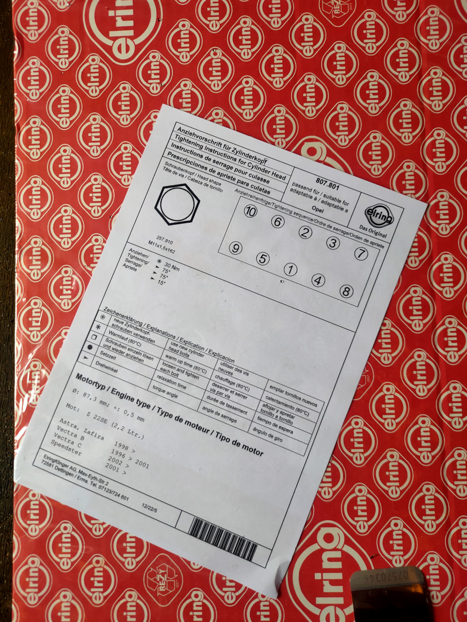 257910 Ремкомплект с поршнем Frenkit | Запчасти на DRIVE2