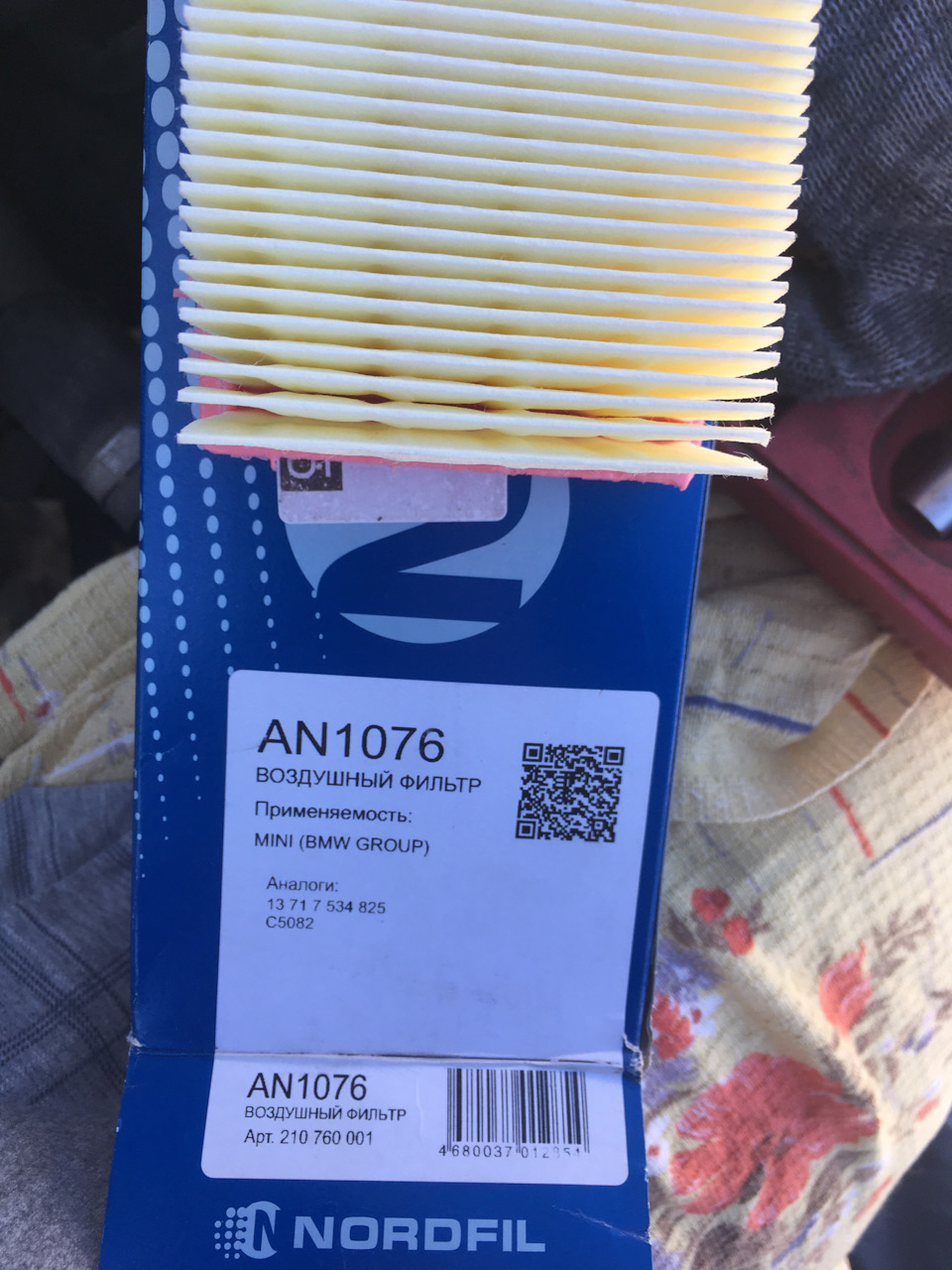13717534825 Сменный элемент фильтра BMW | Запчасти на DRIVE2