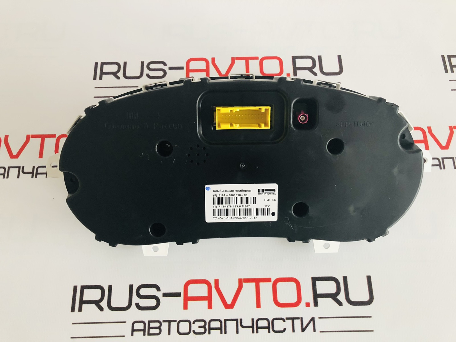 Комбинация приборов 2192-3801010-90 — ИРУСАВТО на DRIVE2