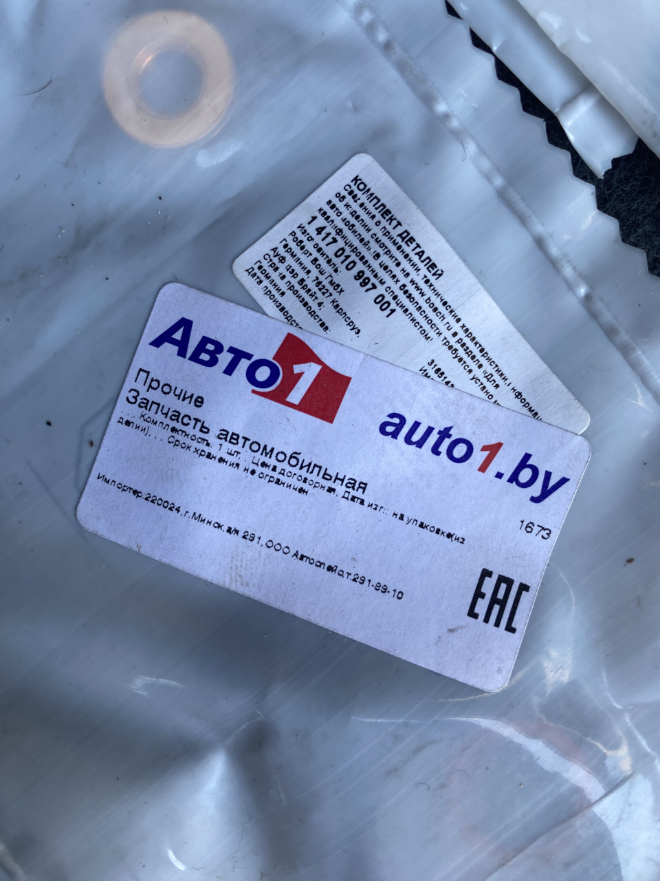 Замена ремкомплекта форсунок — Audi A6 (C5), 1,9 л, 2002 года | визит ...