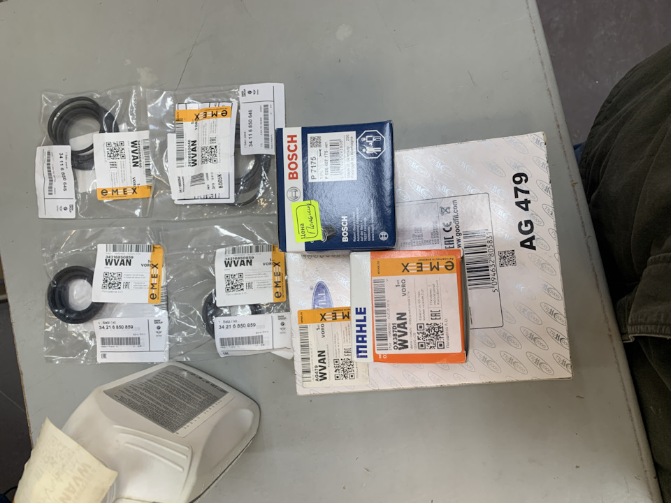 34116850646 Уплотнительный комплект суппорта BMW | Запчасти на DRIVE2