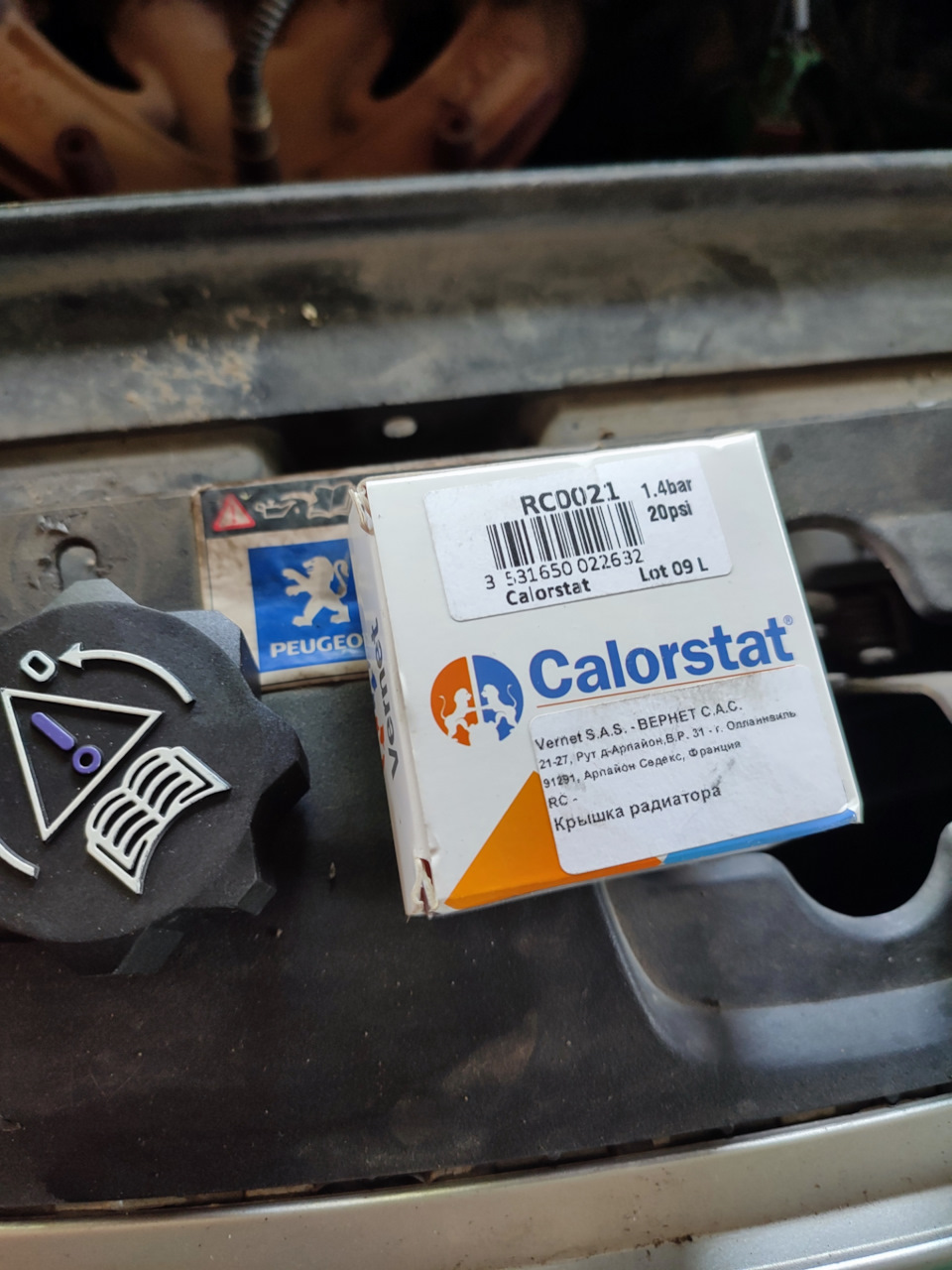 RC0021 КРЫШКА, РЕЗЕРВУАР ОХЛАЖДАЮЩЕЙ ЖИДКОСТИ VERNET | Запчасти на DRIVE2