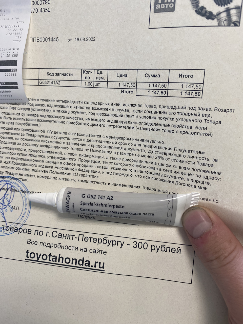 Замена свечей — Audi A4 (B7), 2 л, 2007 года | плановое ТО | DRIVE2