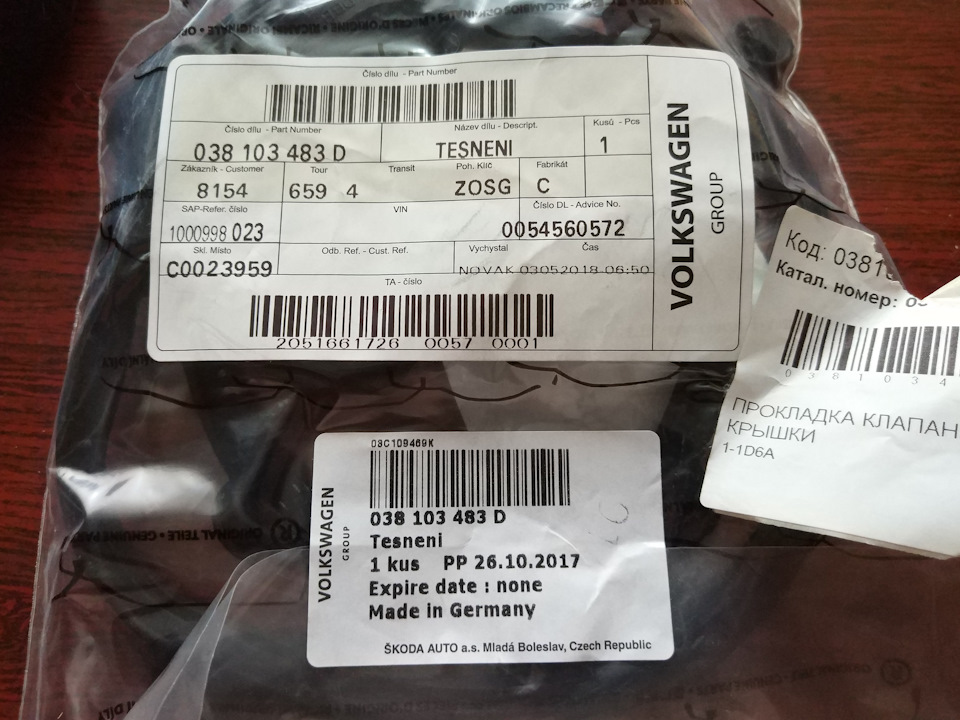 038103483D Прокладка клапанной крышки / 1.9/2.0 TDI 96~ VAG | Запчасти ...