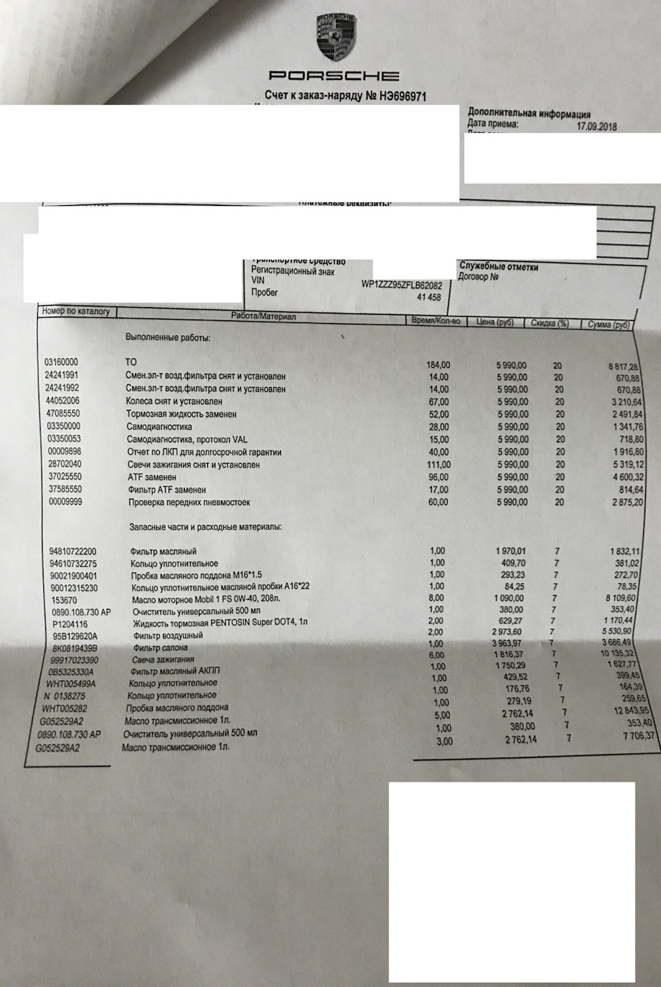 94610732275 Кольцо уплотнительное масляного фильтра VAG | Запчасти на ...