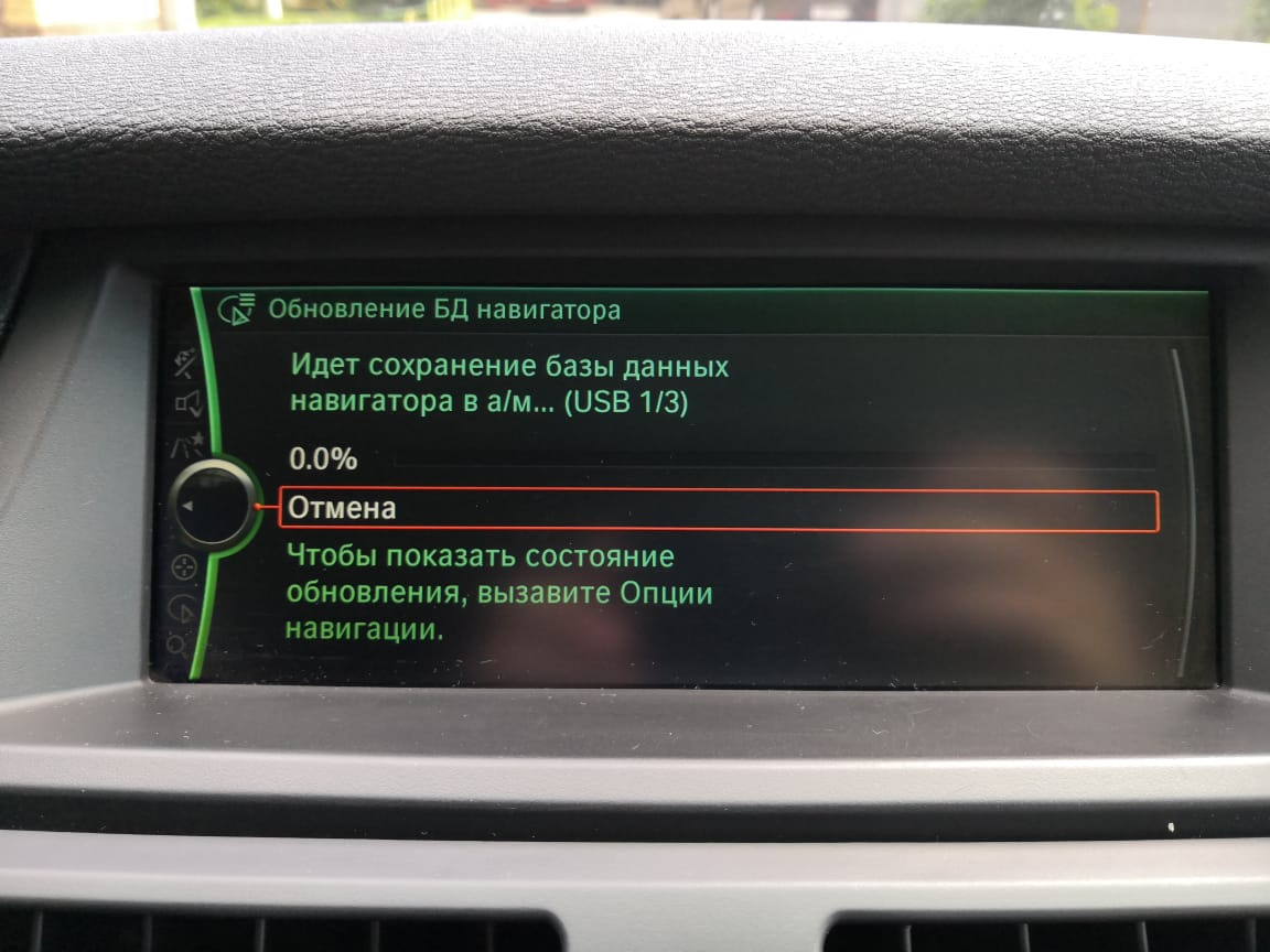 Road Map Europe East PREMIUM 2019-1 или обновление навигации CIC — BMW ...