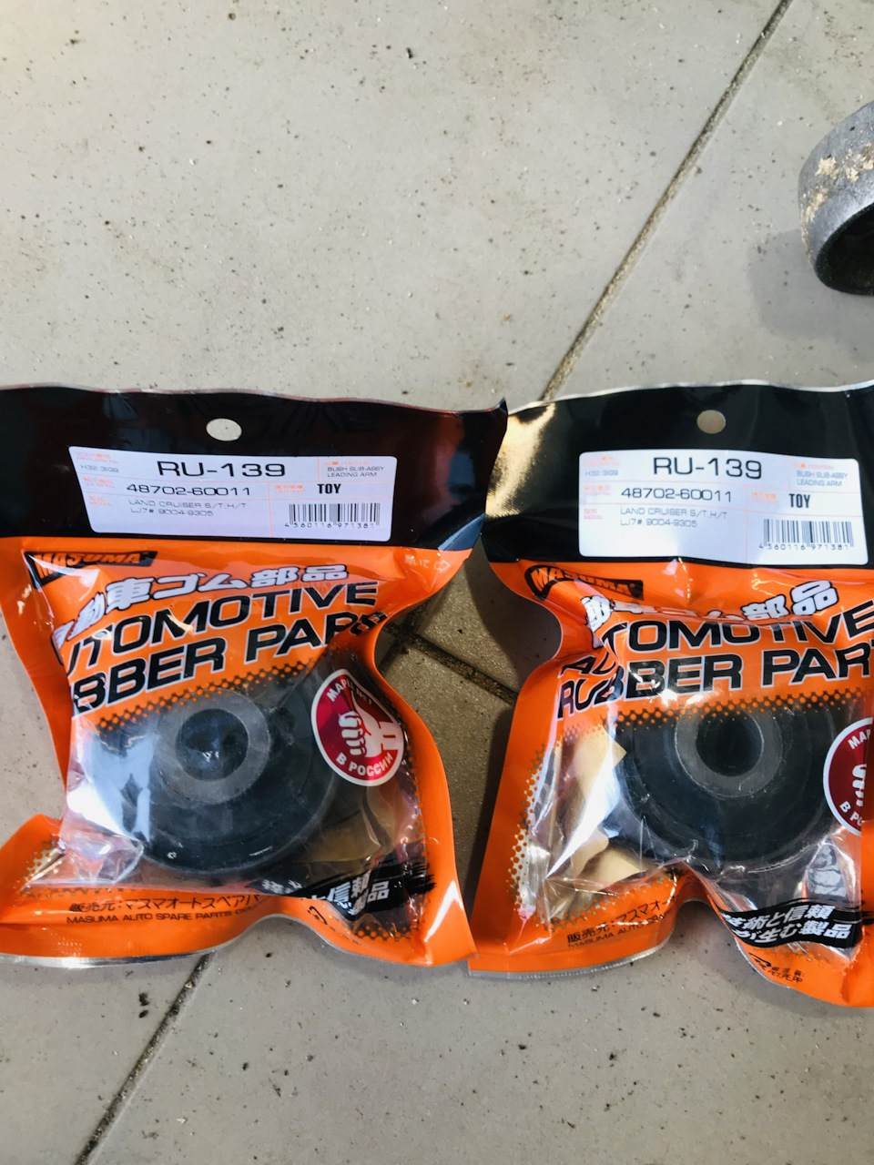 4870260011 Сайлентблок переднего нижнего рычага TOYOTA LEXUS | Запчасти ...