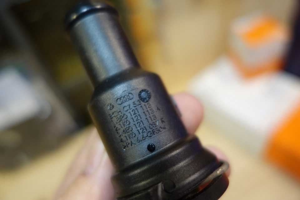 1K0121087R Распределитель VAG | Запчасти на DRIVE2