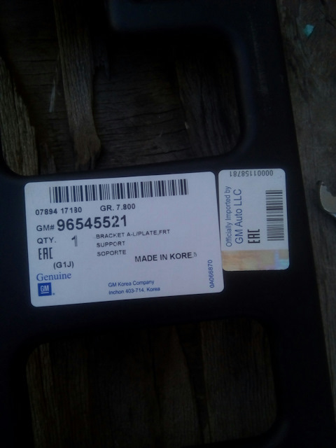 96545521 Накладка под номер (хэчбэк) GM | Запчасти на DRIVE2
