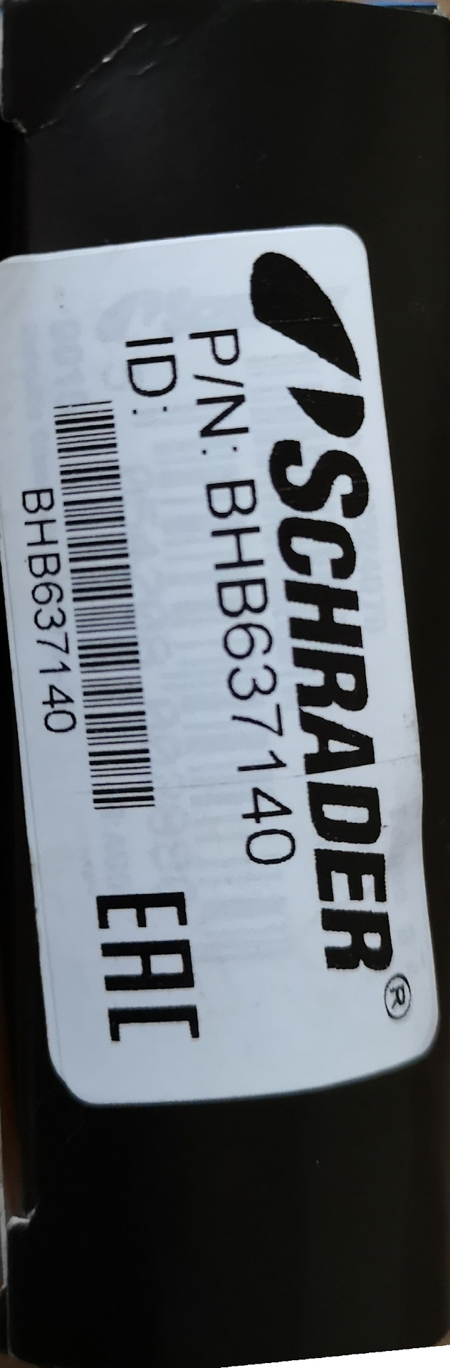 BHB637140 ДАТЧИК ДАВЛЕНИЯ в шине Mazda | Запчасти на DRIVE2