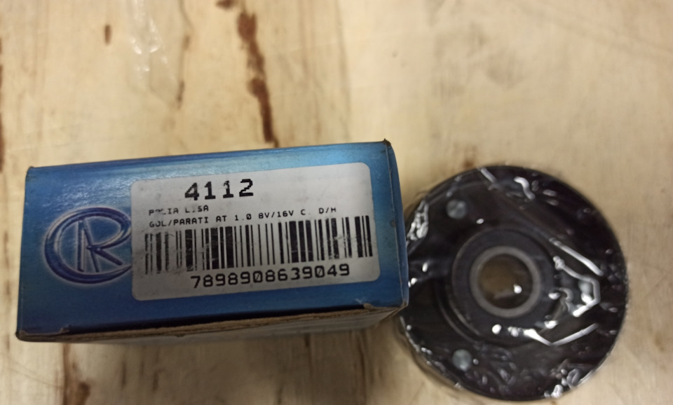 Распродажа частей для VW Pointer 1.0\1.8 049109111C HF64 6PK2236 ...