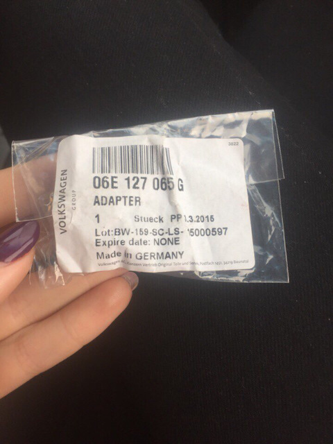 06E127065G Штуцер, соединительный VAG | Запчасти на DRIVE2