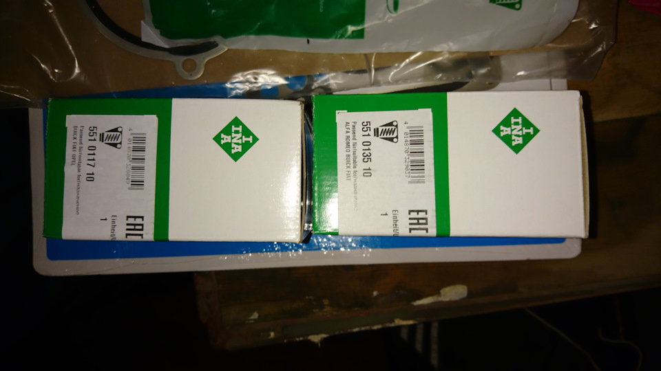 551013510 Натяжитель цепи ГРМ INA | Запчасти на DRIVE2