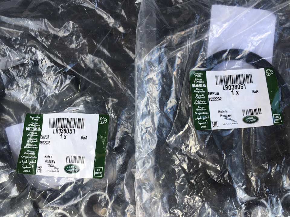 LR038051 — Land Rover Range Rover (3G), 4,2 л, 2008 года | своими ...