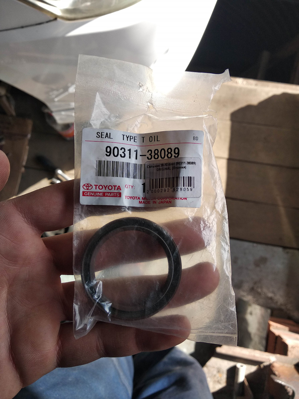 9031138089 Сальник лобовой OEM TOYOTA LEXUS | Запчасти на DRIVE2