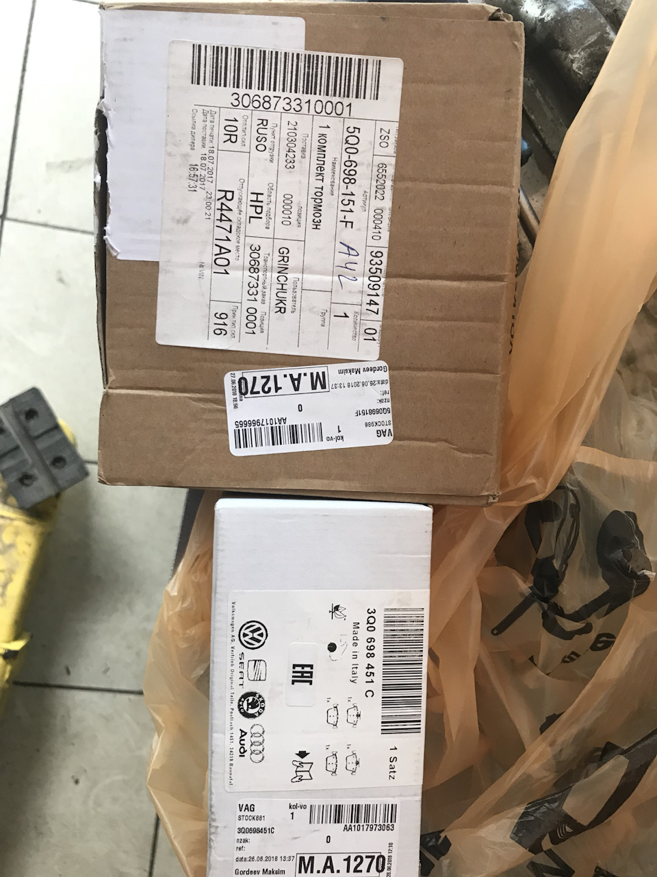 3Q0698451C Комплект тормозных колодок VAG | Запчасти на DRIVE2