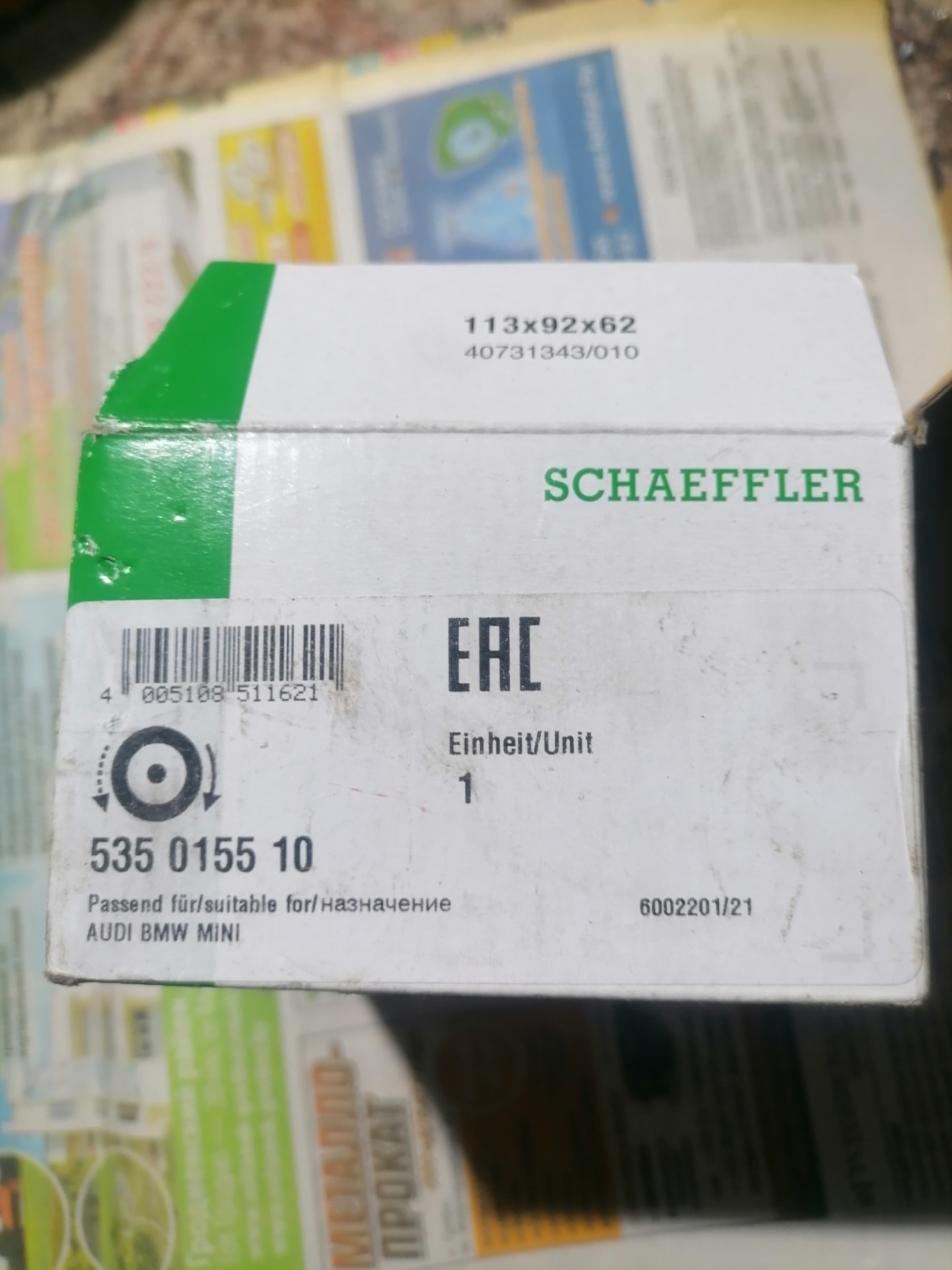 Ремонт идёт дальше — Opel Zafira A, 2 л, 2003 года | поломка | DRIVE2