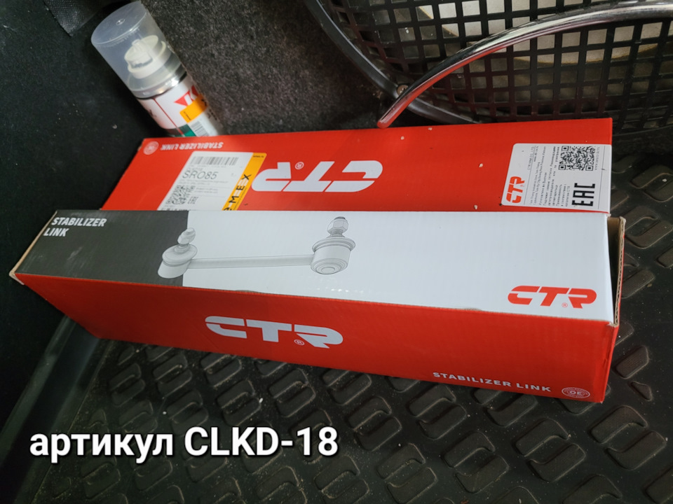 Стойки стаба AC Delco- полный хлам! — Opel Astra J, 1,6 л, 2012 года | расходники | DRIVE2