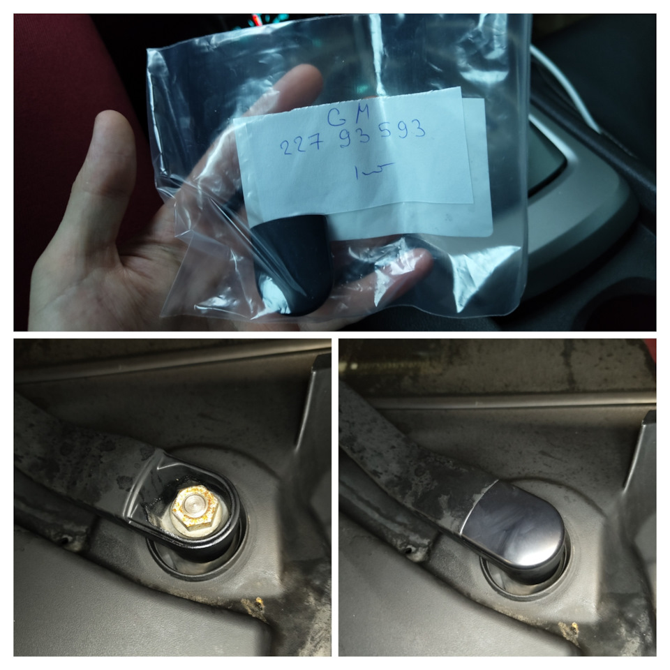 22793593 Крышка гайки рычага стеклоочистителя GM | Запчасти на DRIVE2