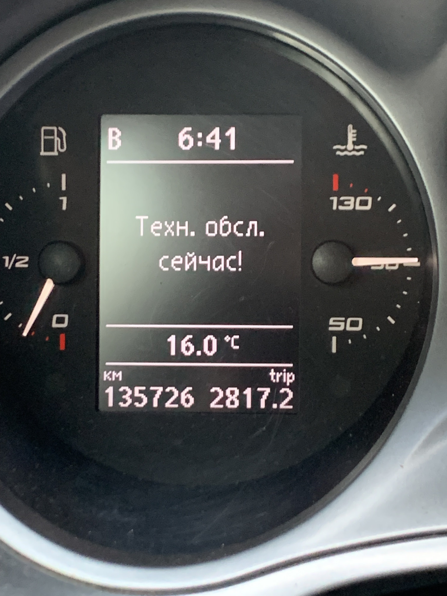 ТО — 135 726 км — SEAT Leon (Mk II), 1,4 л, 2010 года | плановое ТО ...