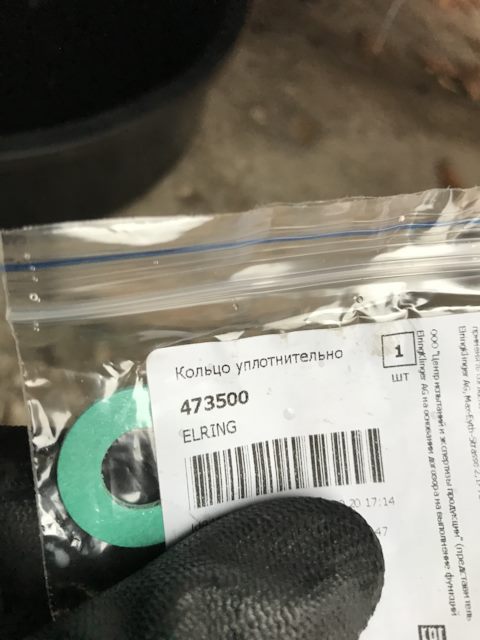 473500 Уплотнительное кольцо, резьбовая пробка маслосливн. отверст ...