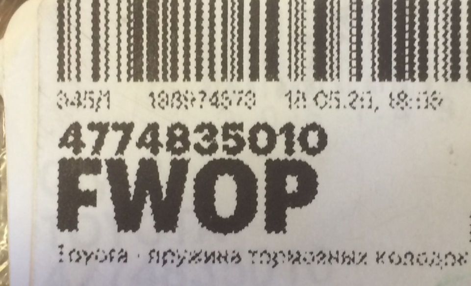 Доп пружины в передний суппорт — Toyota Land Cruiser Prado 120-series ...