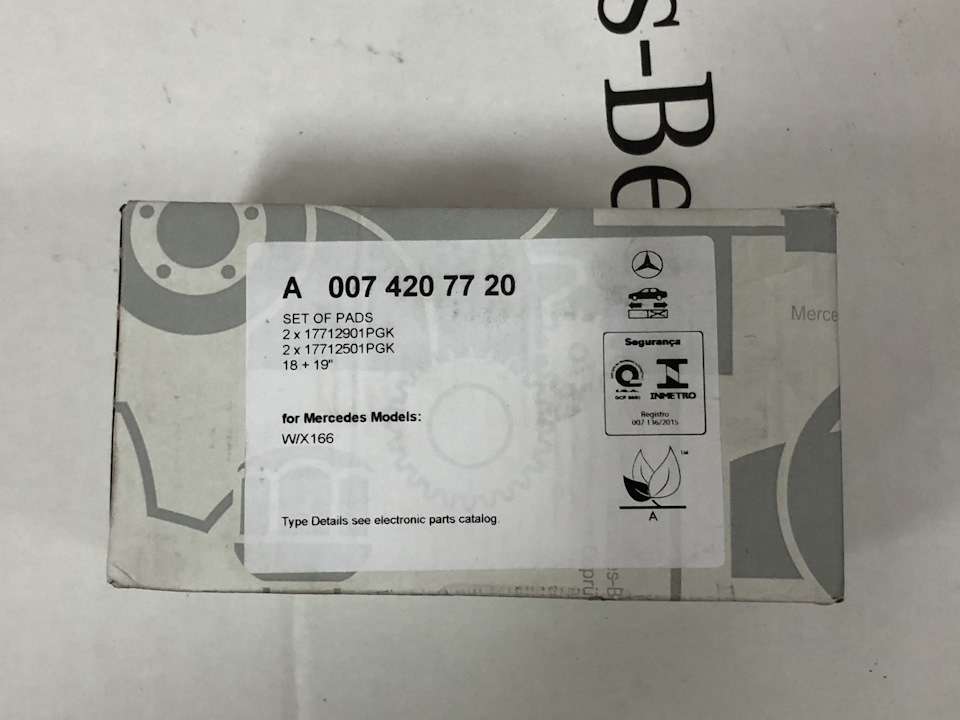 A0074207720 Комплект колодок тормозных 4шт Mercedes | Запчасти на DRIVE2