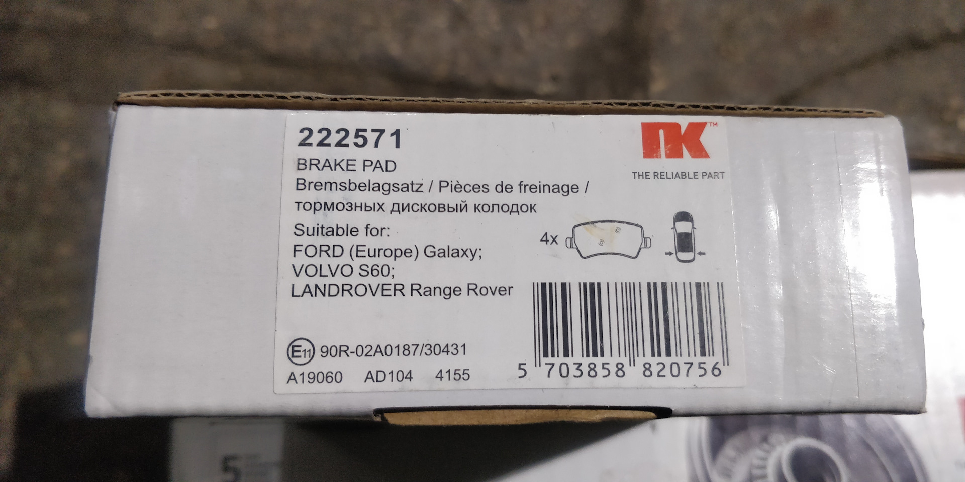 Новые диски + новые колодки NK на заднюю ось и большое разочарование в ...