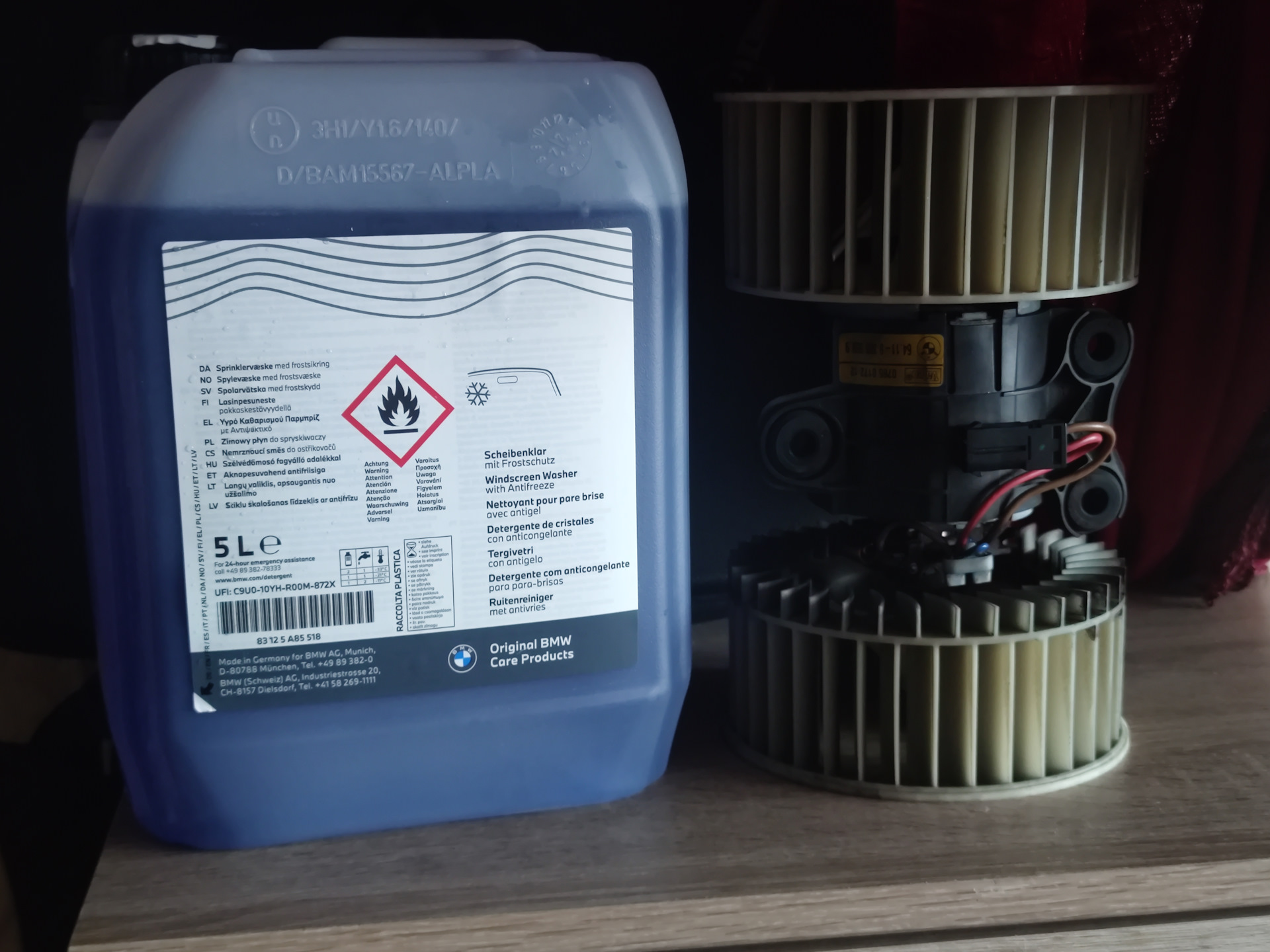 Оригинальный коллекционный брелок BMW (+ другие запчасти, мелочи и ...