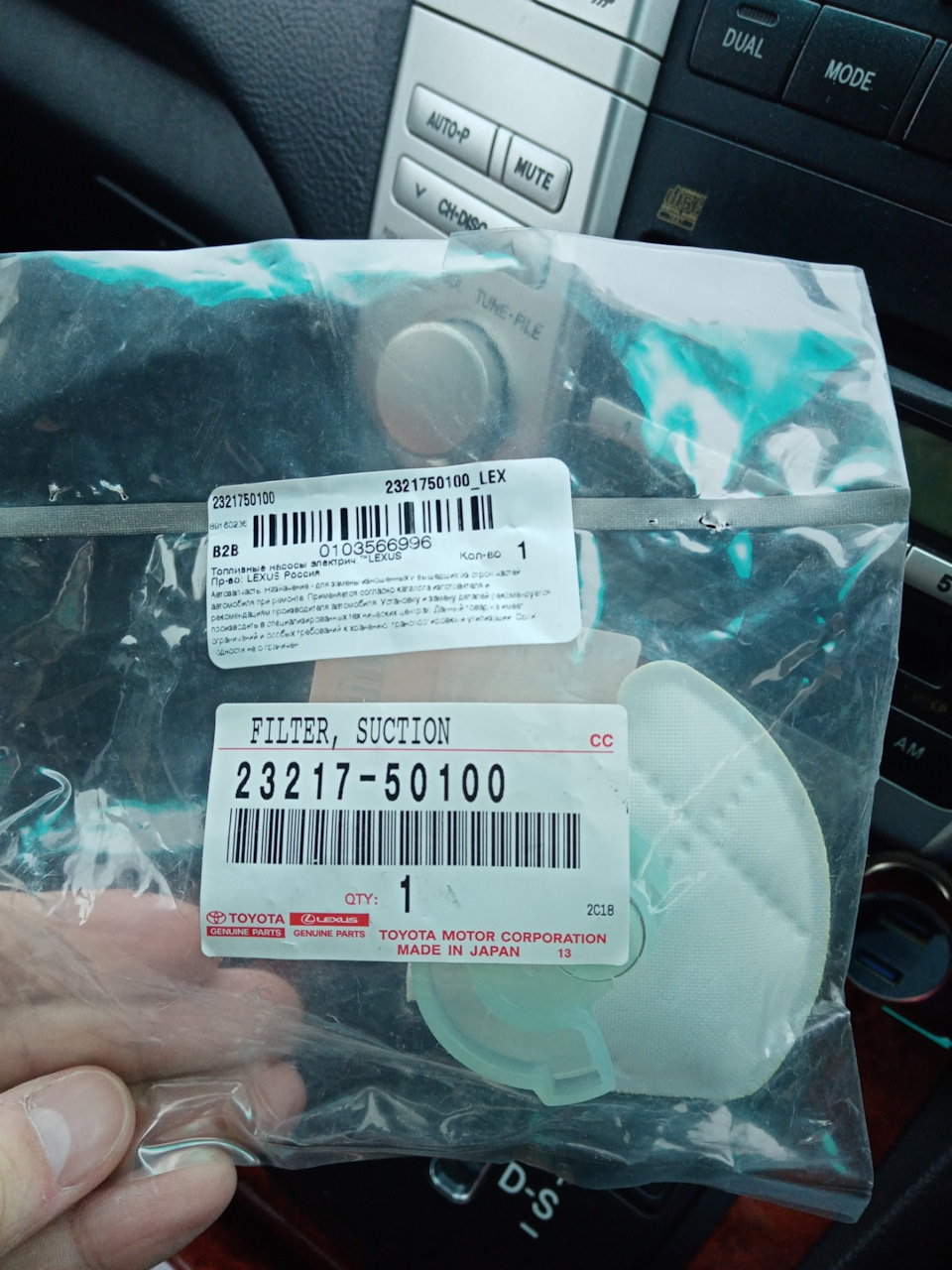 Купил топливные фильтра для замены! — Toyota Harrier (2G), 2,4 л, 2009 ...