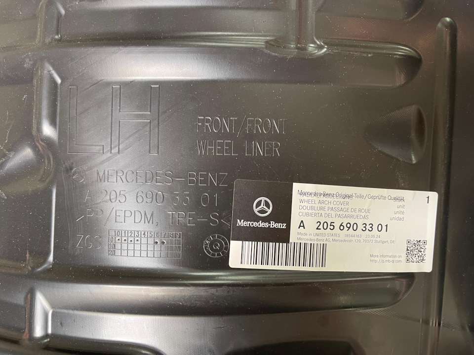 Привожу в порядок после Японии — Mercedes-Benz C-Class (W205), 1,5 л ...