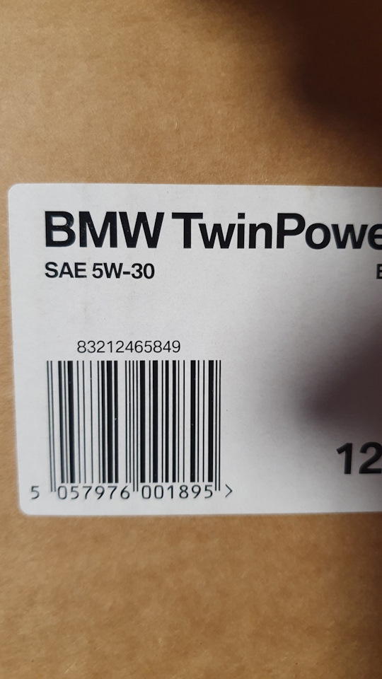 Масло моторное 5W-30 BMW 83212465849 / 83212365933 на BMW 3 series (F30 ...