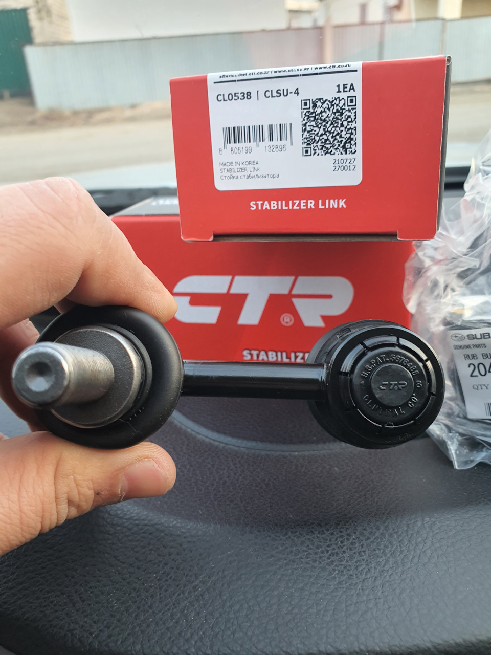 CLSU4 Стойка стабилизатора CTR | Запчасти на DRIVE2