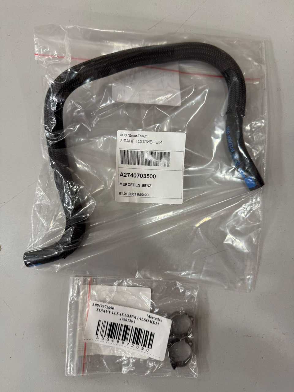 A2740703500 Шланг топливный Mercedes | Запчасти на DRIVE2