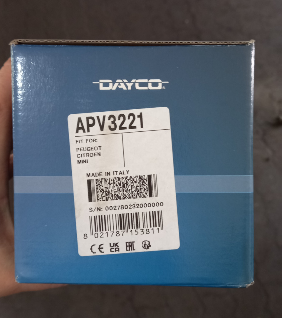 APV3221 Натяжитель приводного ремня DAYCO | Запчасти на DRIVE2