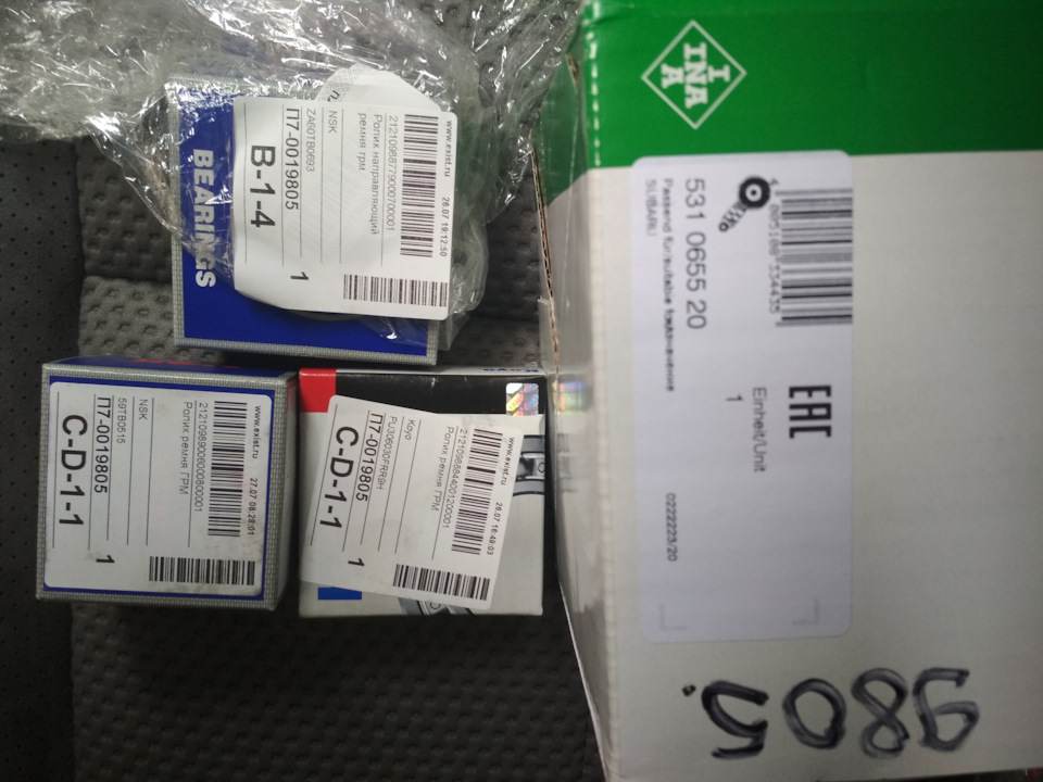 Замена ГРМ, жижа ГУР, задние тормоза, мелочевка. — Subaru Forester (SF ...