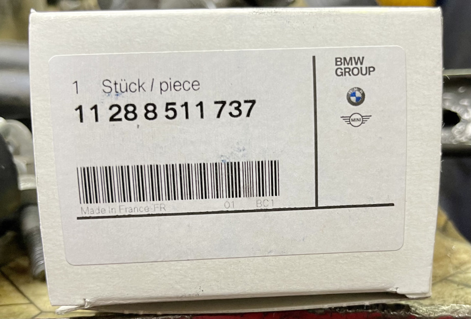 Обрыв клинового рифленого ремня, замена втулок стабилизаторов ...